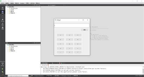 Qt项目 简单的计算器qt实现计算器 Csdn博客