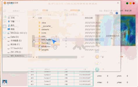 基于YOLOv YOLOv YOLOv YOLOv 的火焰与烟雾检测系统Python PySide 界面 训练代码 知乎
