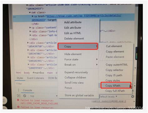 Python爬虫中使用xpath方法定位a标签中所有的子标签的方法python Xpath 判断是否有子标签 Csdn博客