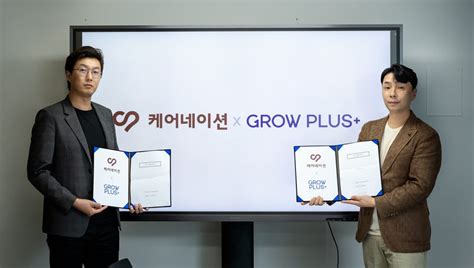 케어네이션 디지털 광고사 ‘그로우플러스 인수헬스케어 광고 시장 진출 와우테일