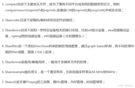 Ffmpeg源码分析,关键结构体分析(一)ffmpeg源码解析 Csdn博客 Ffmpeg源码分析,关键结构体分析(一)ffmpeg源码解析 Csdn博客