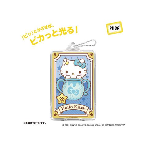 Hello Kitty Aquarius Sanrio Constellation Design Series Piica