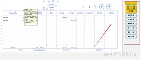 花了整整48小时，制作的excel自动记账系统，竟然比买来的还好用 知乎
