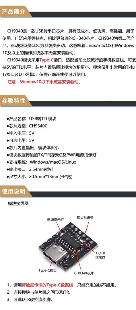 Usb To Ttl Module Ch340e Ch340c Ch9340c Options Pro Mini