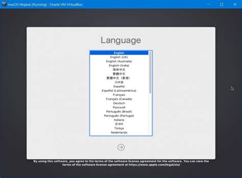 How To Get Into Recovery Mode Of Macos Mojave Virtual Machine Geekrar
