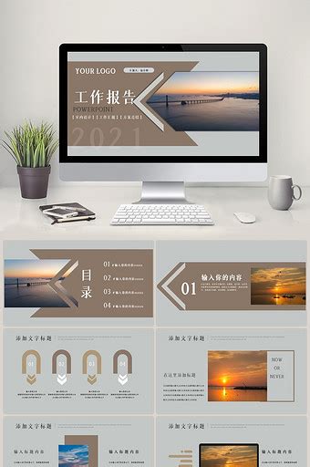 家具ppt大全 正版家具ppt模板下载 包图网