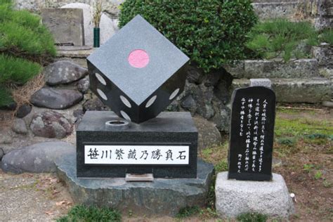 天保水滸伝 東庄町観光協会