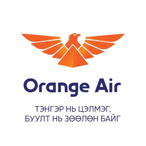 Orange ОРАНЖ ЭЙР ХХК болон АПУ ХК ШУНХЛАЙ ХХК хамтран нийгмийн хариуцлагын хүрээнд гал