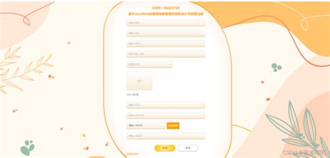 计算机毕业设计ssm基于javaweb的宠物领养管理系统的设计与实现b98ry9【附源码】 Csdn博客