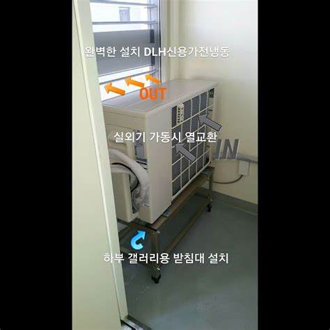 힐스테이트킨텍스레이크뷰 신축아파트 매립형 배관 에어컨설치 일산서구 일산동 일신삼익아파트 덕양구 주교동 청라빌라 에어컨설치 현장 설치 시 참고하세요 Youtube