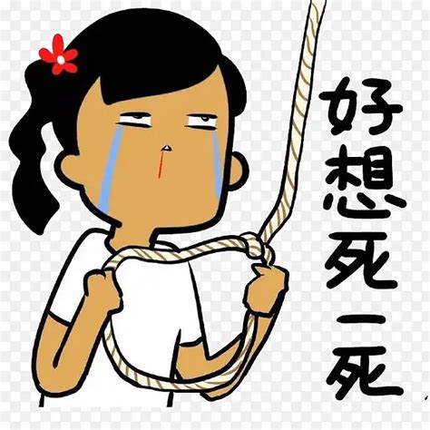 想死女人png图片素材下载图片编号yarkbvxz 免抠素材网 想死女人png图片素材下载图片编号yarkbvxz 免抠素材网