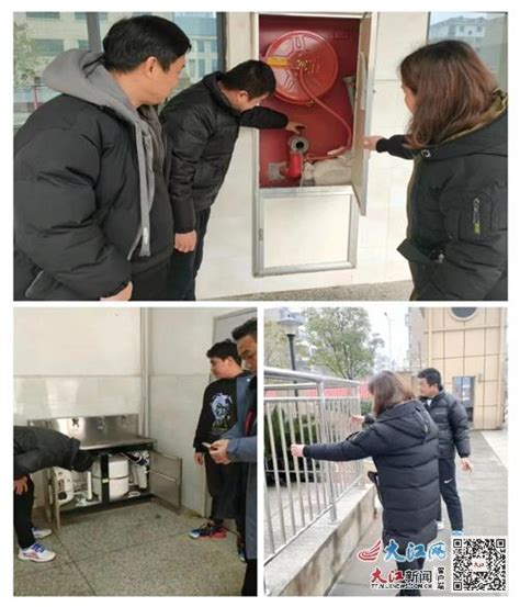 排查安全隐患 守护校园平安——柴桑区第五小学开展2023年春季开学前安全隐患排查 九江频道 大江网（中国江西网）