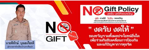 โรงเรียนบ้านเขาเทียมป่า