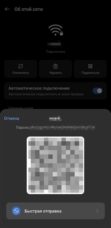 Как узнать пароль от вайфая все способы