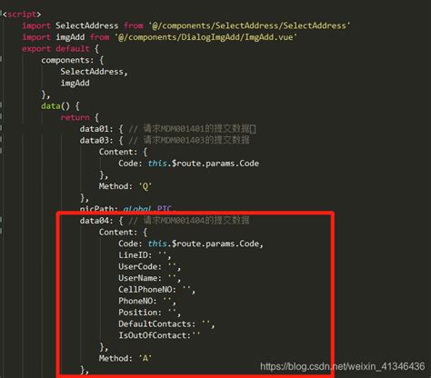 Vueelement Ui中el Switch组件，改变数据状态且初始化vue技术栈 Csdn专栏