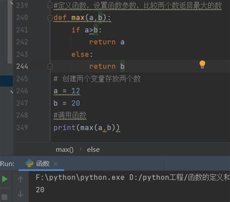 Python笔记 函数的定义python 函数 定义多个参数 Csdn博客