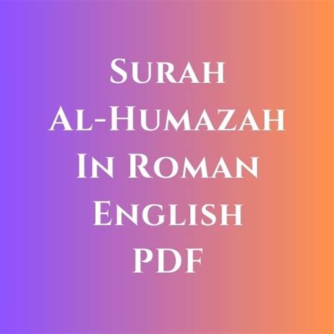 Surah Al Humazah In English