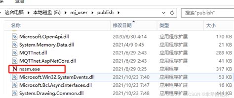 使用nssmexe发布服务 Csdn博客