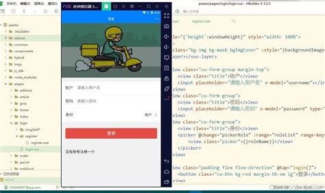 基于uniapp校园帮外卖跑腿快递代拿平台设计【还可发布到小程序和html5】 计算机毕业源码设计uni App 接单 Csdn博客