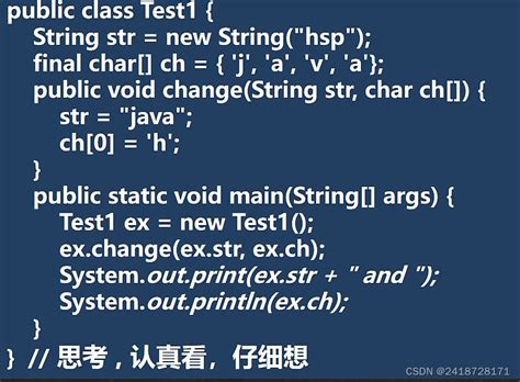 Java常用类