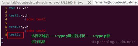 vim使用方法 拷贝和删除任意长度字符串 vim 选择长字符串 csdn博客