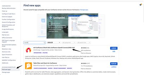 Connecting Applications With Oidc Protocol Confluence Casdoor · An