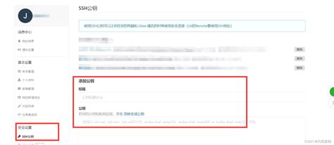 Git Permission Denied 以及子模块clonegit Submodule Update Clone第三方开源git 报错