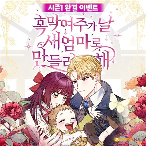 Mstoryhub On Twitter
