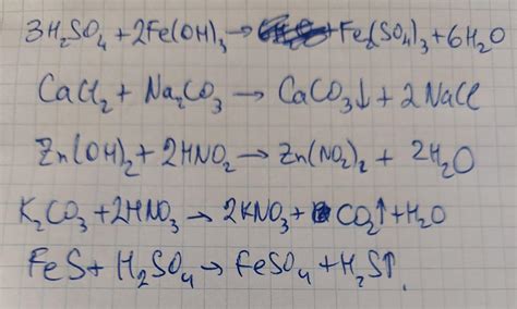 Дописать уравнения химических реакций расставить коэффициенты … Fe Oh 3 Fe2 So4 3 H2o