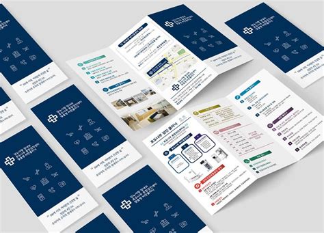 A4 3단 접지 병원리플렛 디자인입니다 병원 병원브로셔 병원리플렛 로고 로고제작 한의원 치과 브로셔 브로슈어 로고스타그램 디자인 로고의뢰