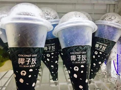 國外禁售的網紅雪糕，椰子灰！國內竟賣斷貨 每日頭條
