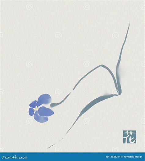 Sumi E Of A Flower2 Stock Illustration Illustration Of Floral 13038214