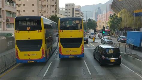 探索最長嘅路程前往長沙灣南昌區嘅路程 城巴6368 Enviro500mmc Ud7394路線118藍灣半島 長沙灣深旺道 Youtube