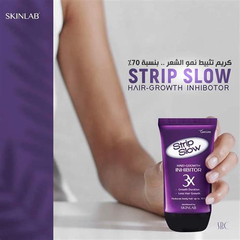 سكن لابskinlab كريم اساس 😍سي سي من شركه سكن لاب مميزات الكريم يوفر