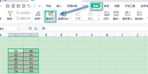 Wps两列数据找出重复项360新知