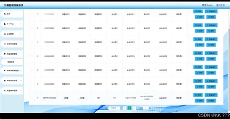 附论文java基于ssm的公廉租房维保系统013廉租房收费系统源码 Csdn博客