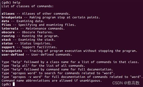 Gdb调试入门与“no Symbol In Current Context“问题 Csdn博客