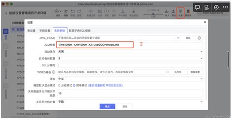 Pdmaner输出数据库表结构交付文档 Csdn博客