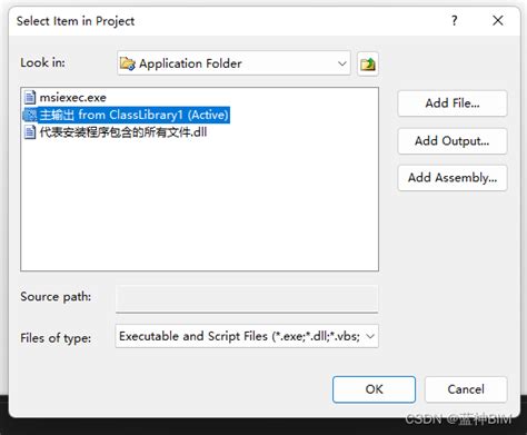 revit二开：installer projects安装包制作 installer projects installer类 csdn博客