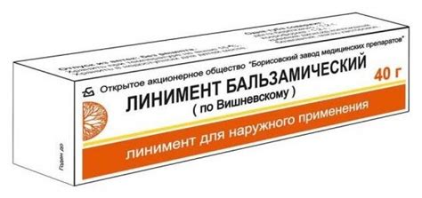 Линимент бальзамический (по Вишневскому), 40г