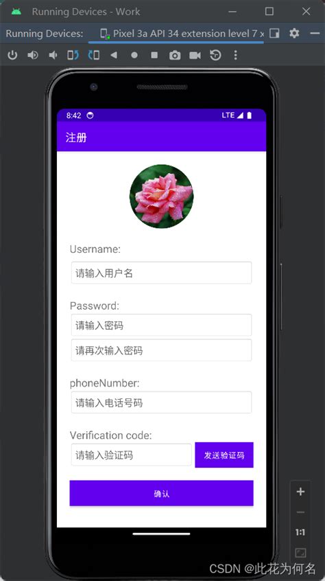 植物识别应用设计：sqlite、api集成与功能实现 Csdn博客