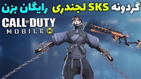 دختر نینجا رو رایگان بگیر🥷🏻 Youtube