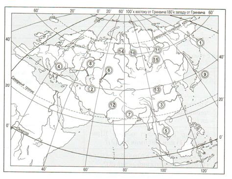 Параграф 52 Домогацких 7 класс 2 часть Рабочая тетрадь