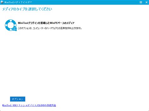 「windowsサービスに接続できませんでした」エラーが表示される場合の対処法4つ Minitool