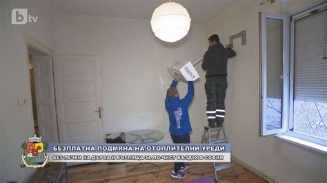 Безплатна подмяна на отоплителни уреди на твърдо гориво Доставени са над 3000 уреда за пелети