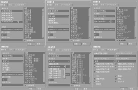 Counter Strike Source Offensive V10汉化补丁 File Moddb