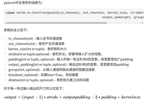 Pytorch Issue Lartpang Machine Deep Learning Github