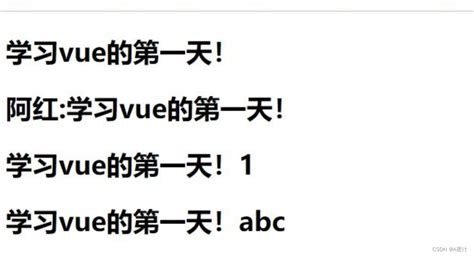 学习vue课程的收获vuw课程总结400字 Csdn博客