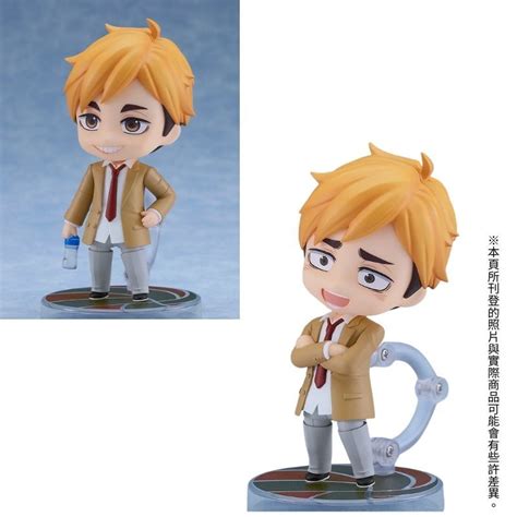Gsc 黏土人 排球少年 宮侑 制服ver Pchome 24h購物
