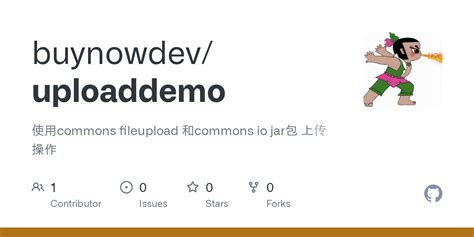 Github Buynowdevuploaddemo 使用commons Fileupload 和commons Io Jar包 上传操作